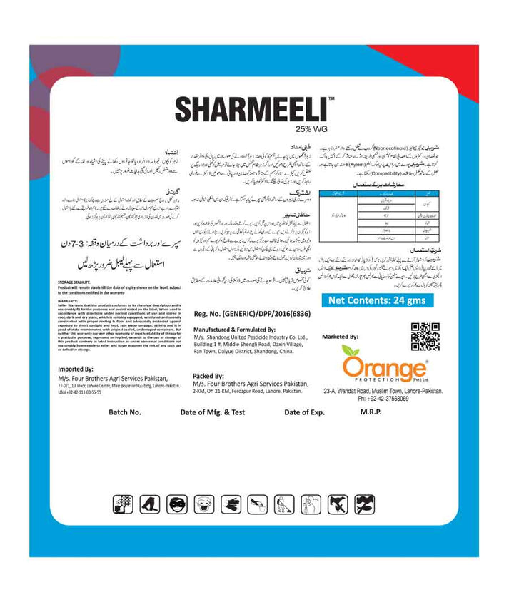 Sharmeeli Pesticide Product For Mango, Citrus, Cotton, Vegetable Crops ...