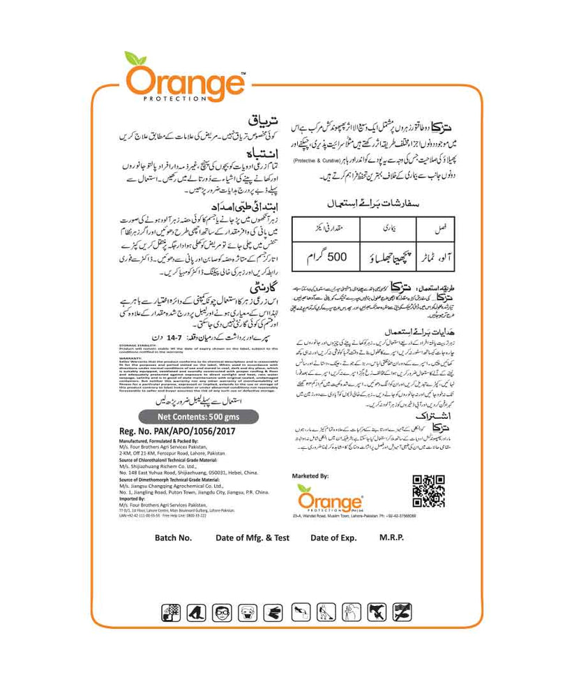 Tarka Fungicide Product For Potato & Vegetables Crop | Dimethomorph + Chlorothalonil 47WP ...